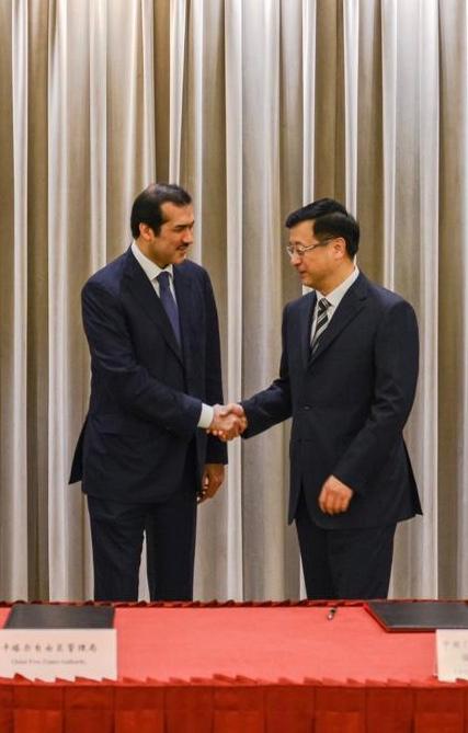 QFZA participates in 2019 China International Import Expo - Qatar Free ...