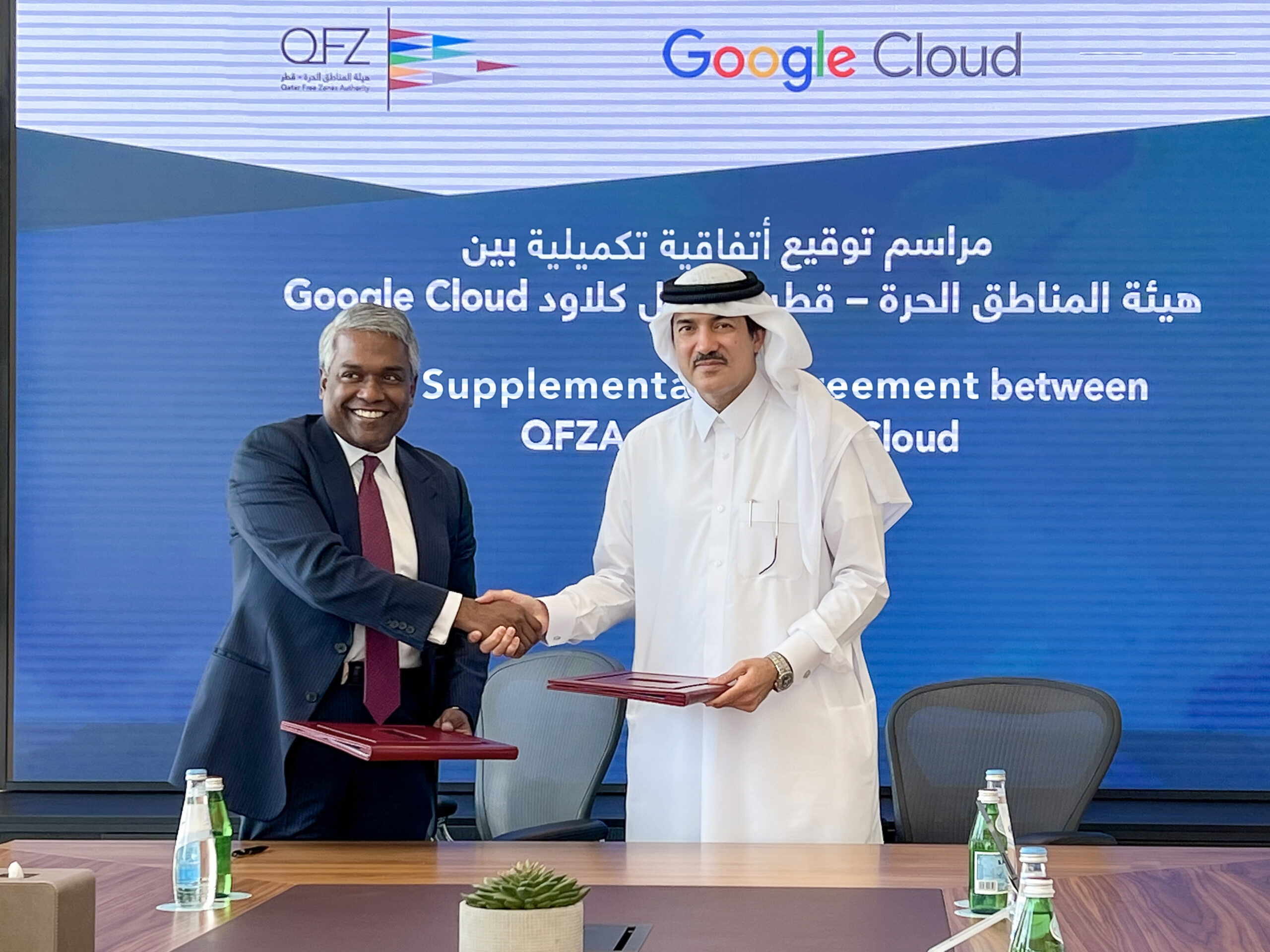 Supplementary agreement with Google Cloud supporting opening and ...