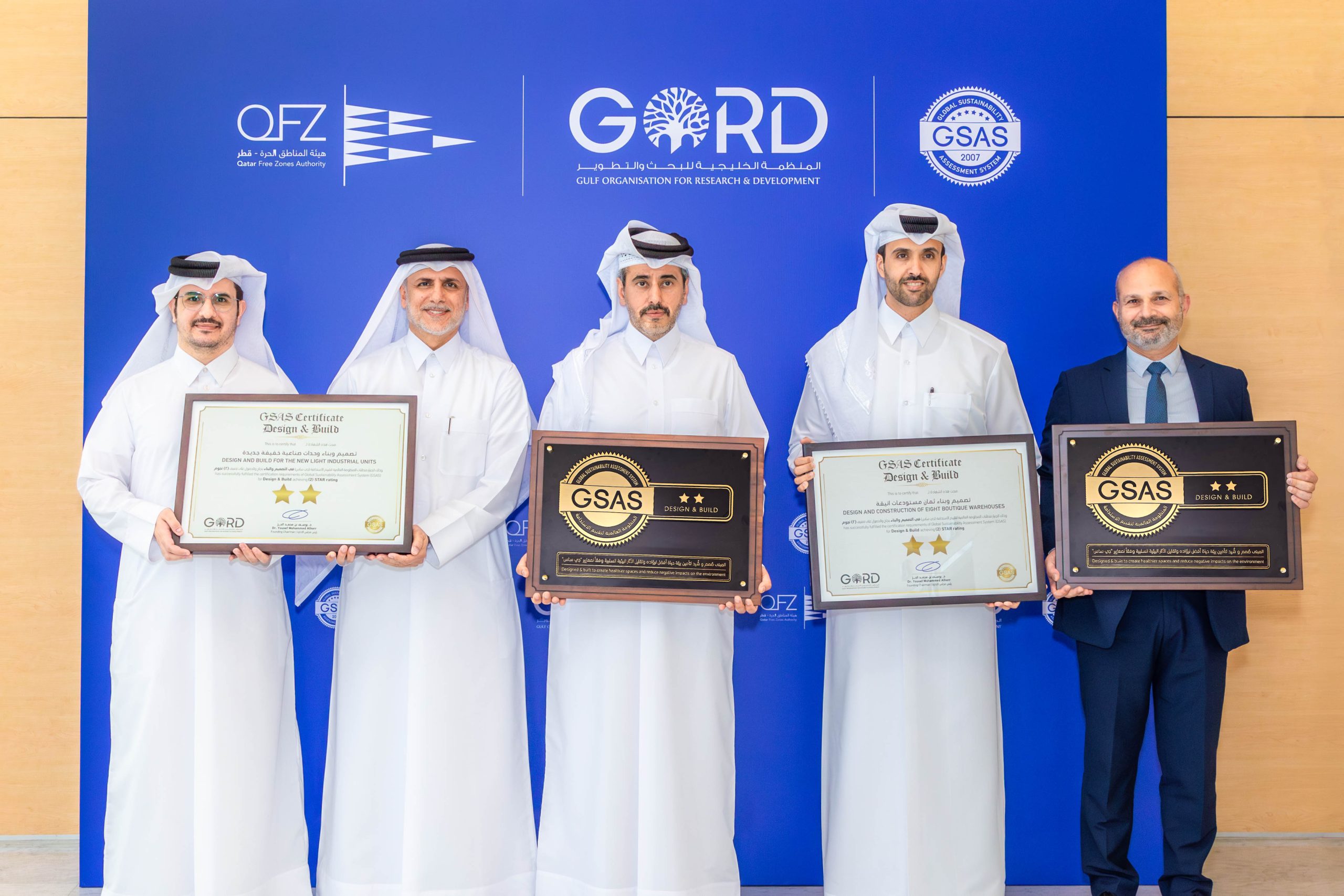 GORD Awards Two QFZ Projects with GSAS Certification - Qatar Free Zones