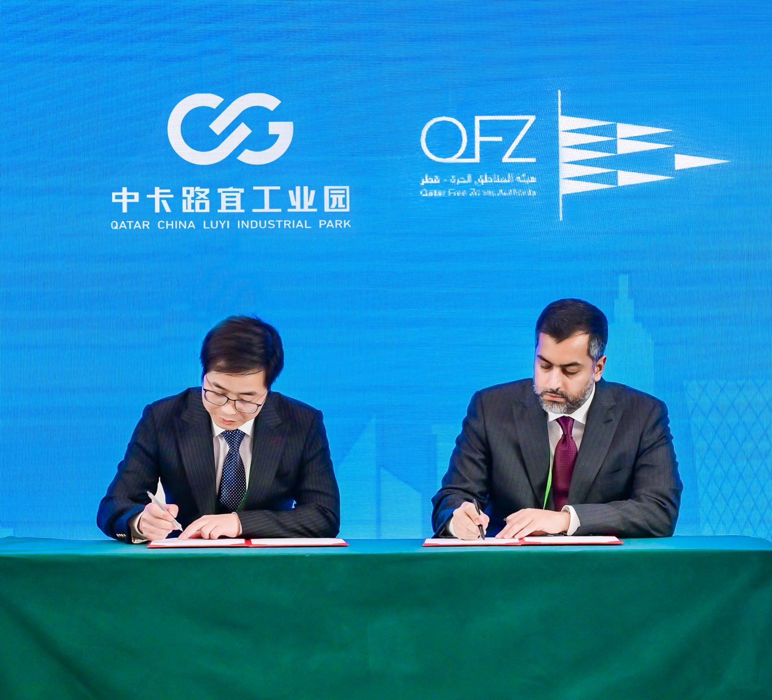 QFZ x Luyi to Establish a Global Industrial Park in Qatar - Qatar Free ...