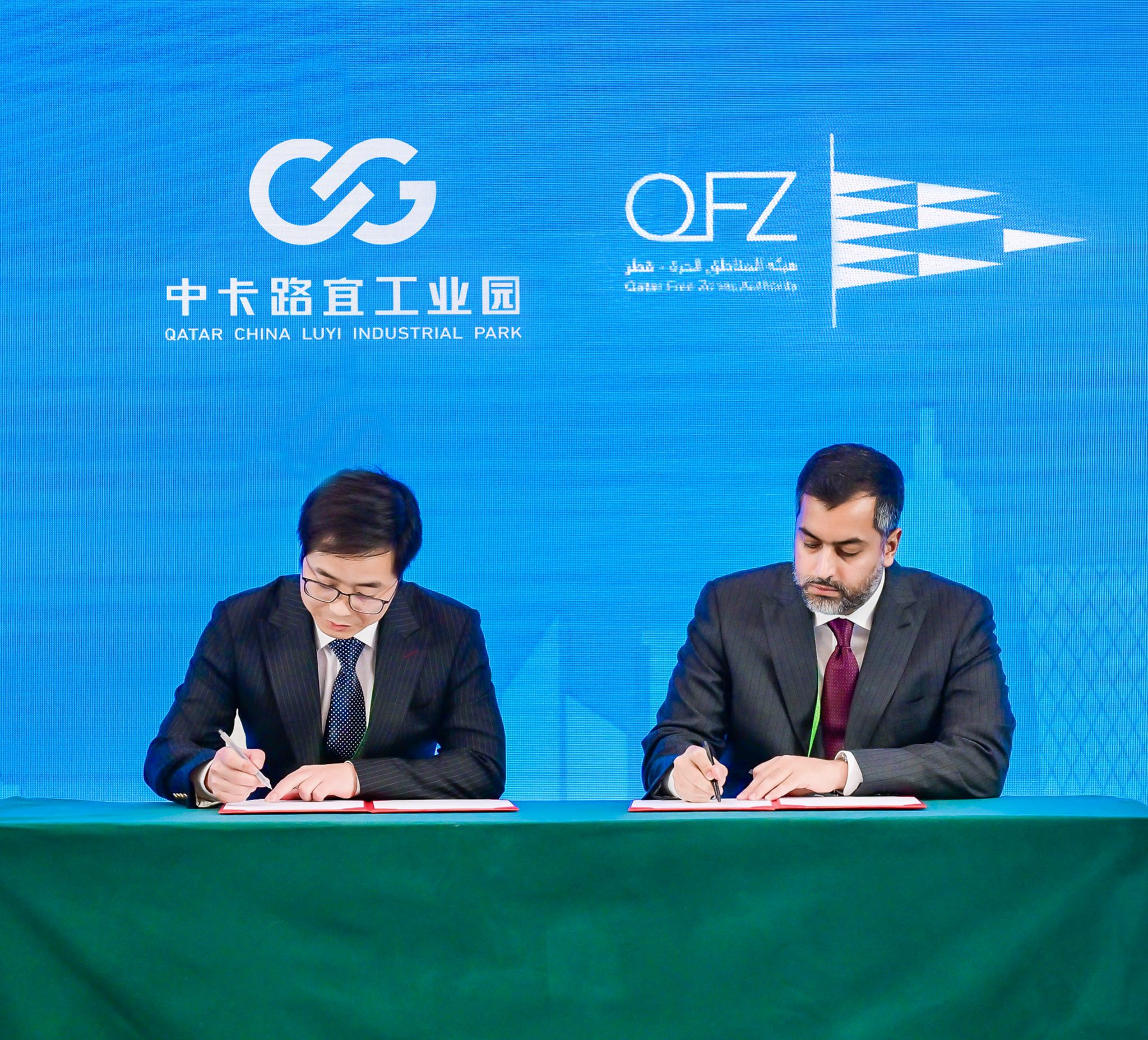 QFZ x Luyi to Establish a Global Industrial Park in Qatar - Qatar Free ...
